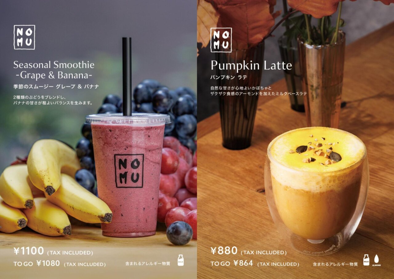 Autumn Seasonal Menu｜Nicolai Bergmann NOMU